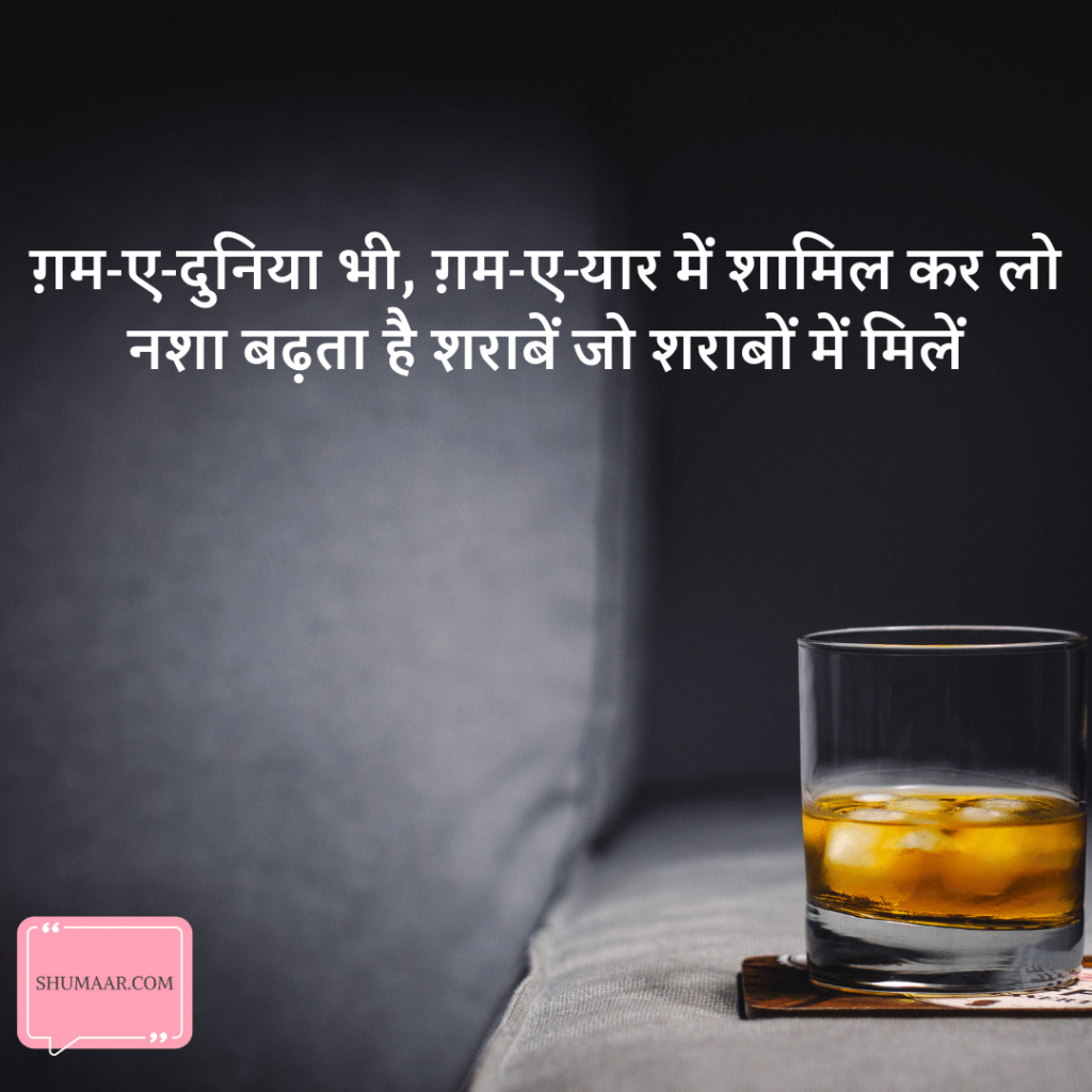 TOP 50 : Matlabi Duniya Shayari Status - मतलबी दुनिया शायरी स्टेटस ...