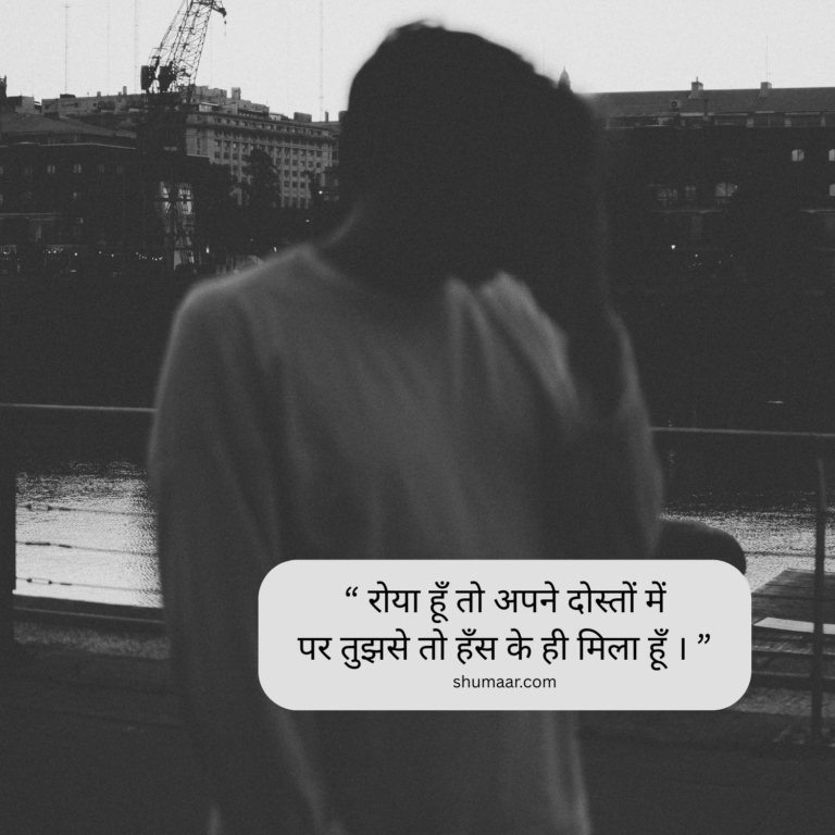 Top 50 : Broken Heart Sad Shayari in Hindi - टूटा दिल शायरी स्टेटस ...
