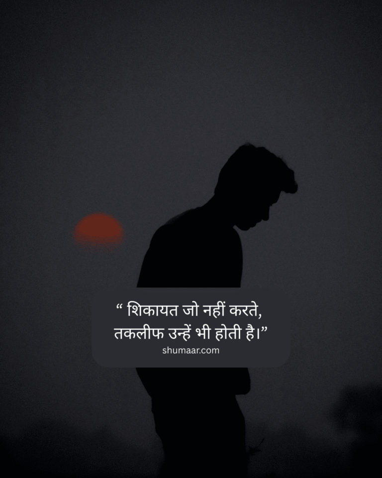 Top 50 : Broken Heart Sad Shayari in Hindi - टूटा दिल शायरी स्टेटस ...